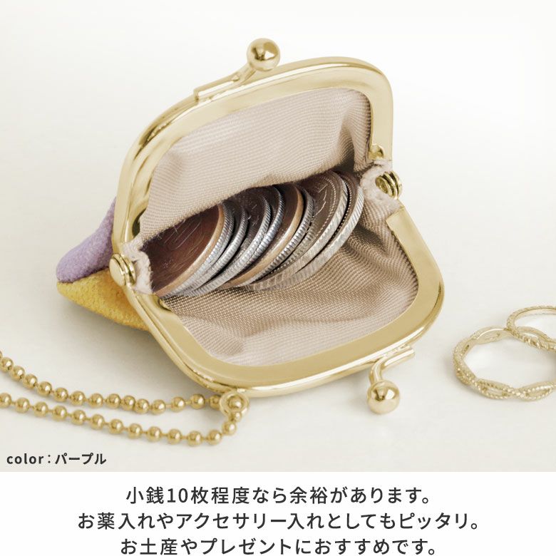 在庫商品】1.7寸ミニがま口チャーム【テディベア】 [M便 1/8